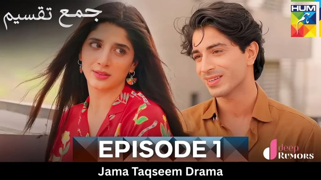 Jama Taqseem Drama Cast, Release Date, Story, and Episode