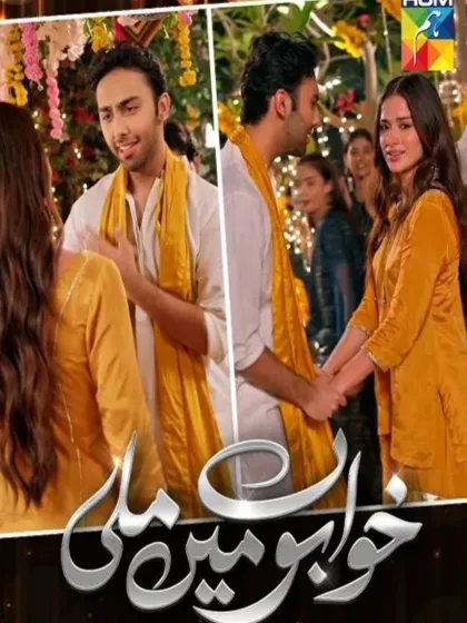 Khwabon Mein Mili Drama Cast, Release Date, and Story