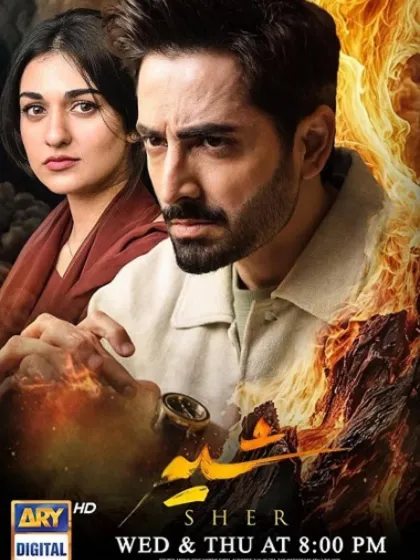 Sher Drama Cast, Release Date, Story, and Episode